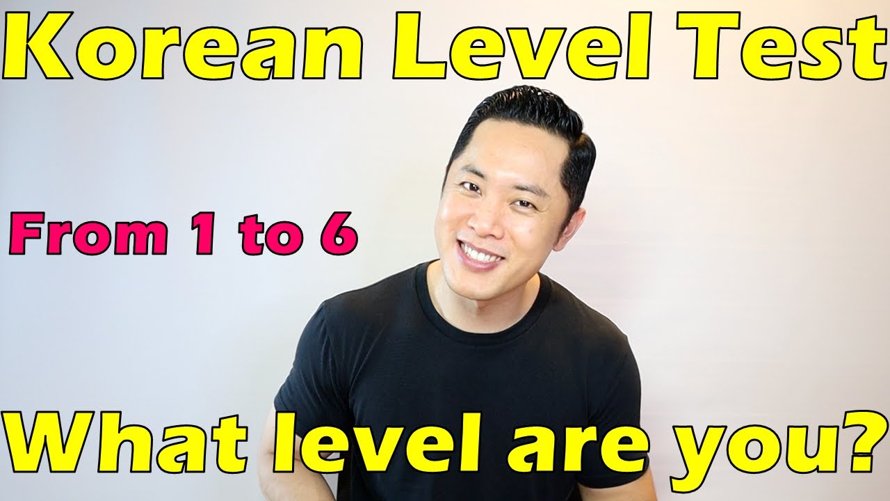 Korean Level Test - From 1 to 6, what level are you? - YouTube