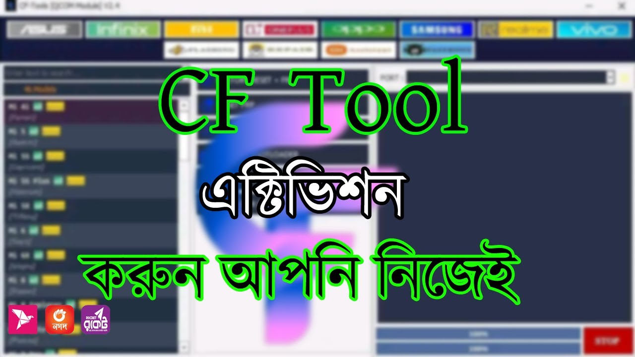 How To Register & Active CF Tool GU Server 12 Month Activation 20-24 ...