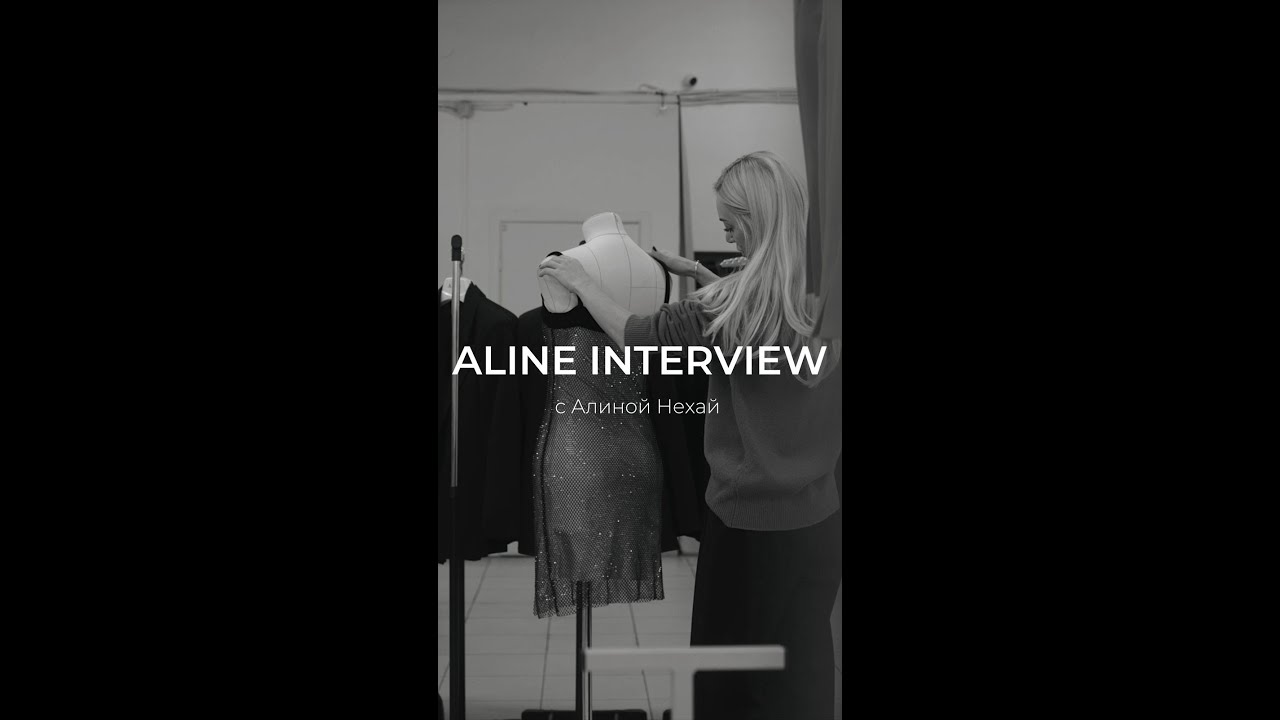 ALINE | INTERVIEW - YouTube