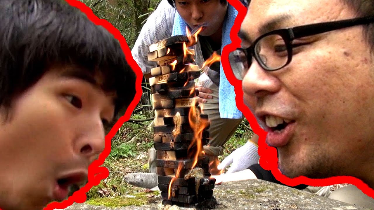 火だるまになったジェンガで命がけバトル！｜Fire JENGA battle!! - YouTube