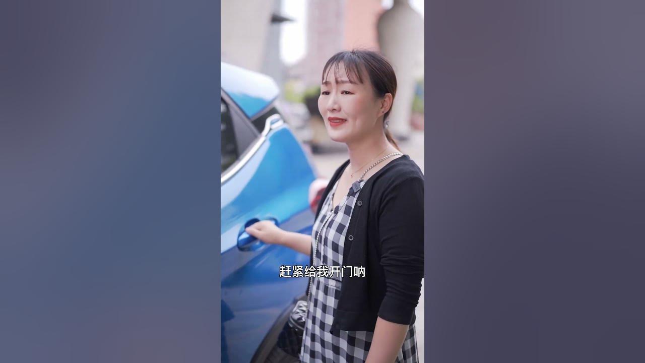 你遇到过同事经常免费蹭车的事情嘛？这样做太爽了！ Youtube