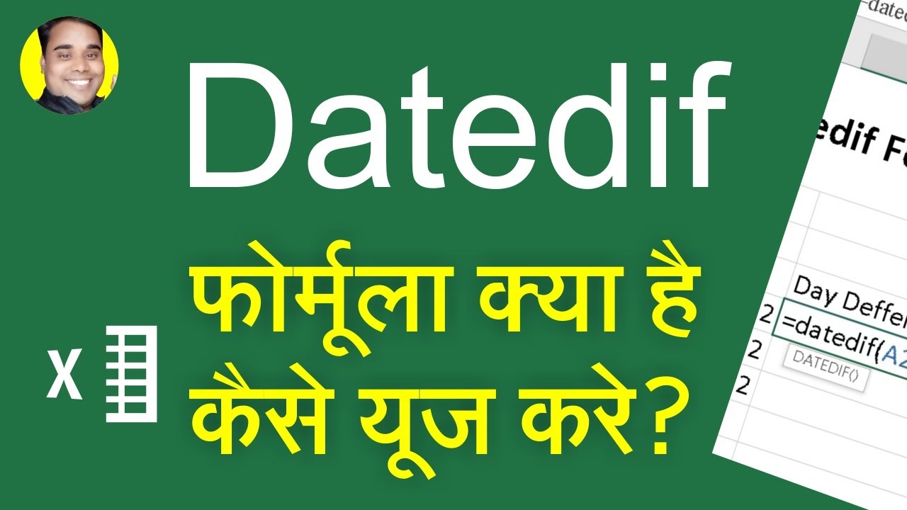 Datedif Formula Kya Hai Excel Sheet Me Datedif Formula Kaise Use Kare? - YouTube