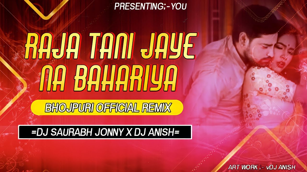 Raja Tani Jaye Na Bahariya +Official Remix ( DJ SauRabH JoNnY X AniSH ) Visual VDJ Anish. - YouTube