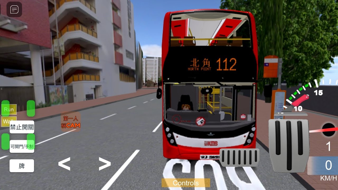 九巴(KMB) @ 112 蘇屋邨-北角(百福道) (縮時) - YouTube
