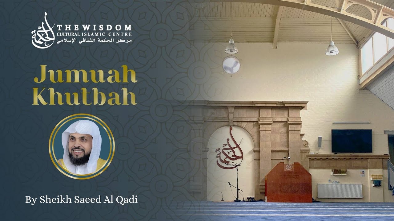 The Wisdom of Tribulations - Sheikh Saeed Al Qadi - Jummah Khutbah ...