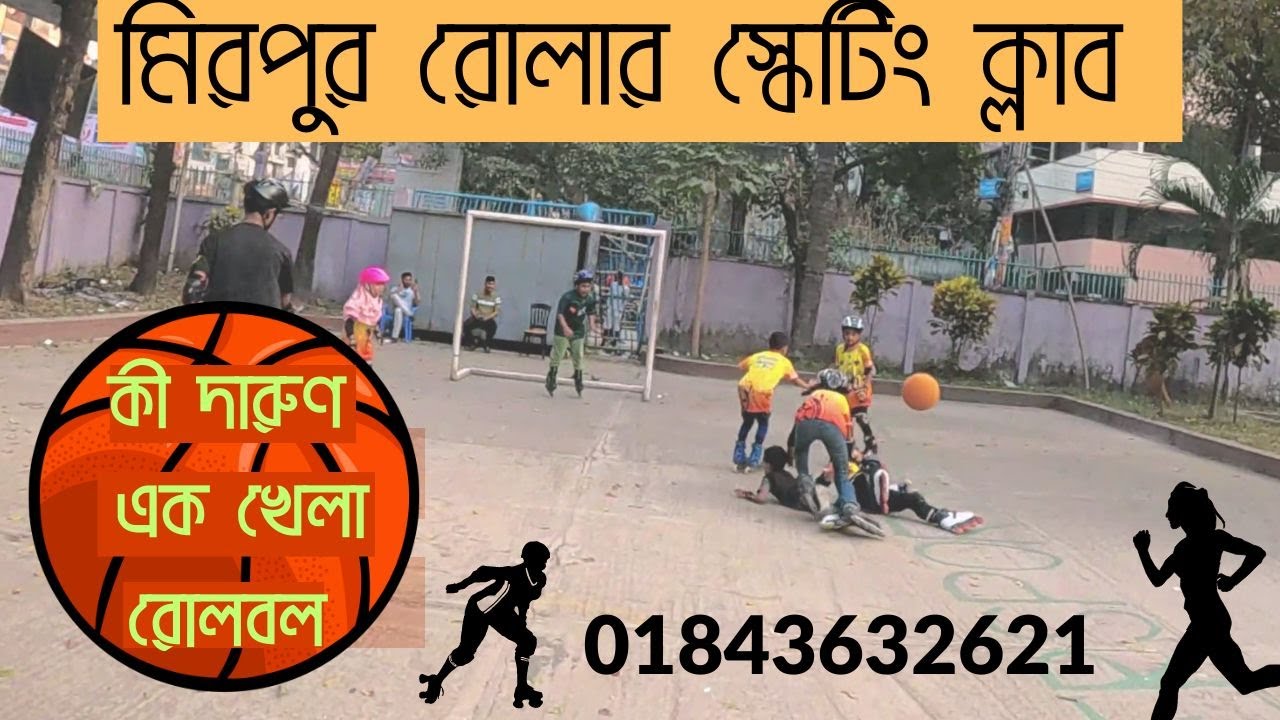 ROLLBALL GAME TRAINING // JOIN WITH US 01843632621 - YouTube
