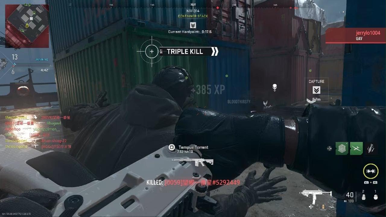 Call of Duty: Modern Warfare II Hardpoint | Shipment - YouTube