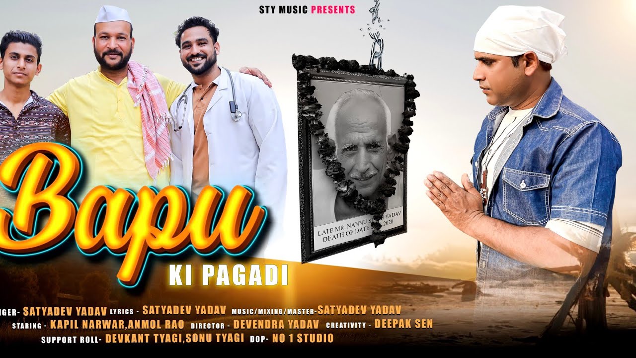 Bapu ki pagadi | Father Official Song |Satyadev yadav | bapu song 2024 ...