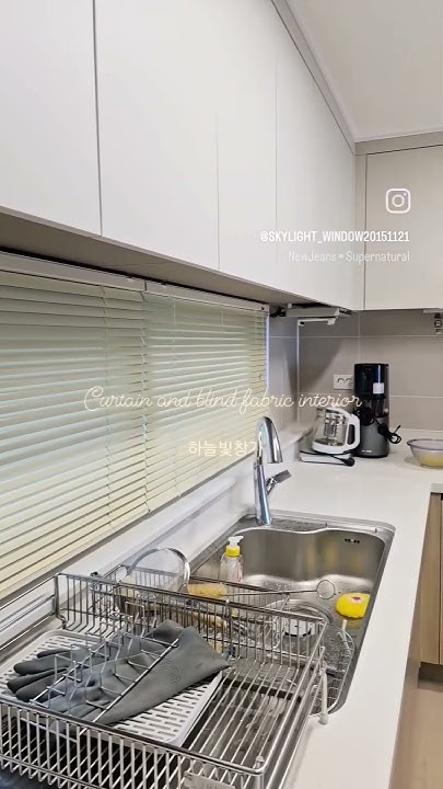 화순힐스테이트2차 하늘빛창가 베이지컿러의 알루미늄블라인드 고컥님께서 컬러를 너무 만족해 하셨답니다 😊늘 행복하세요 화순커튼 화순블라인드 광주블라인드 광주커튼