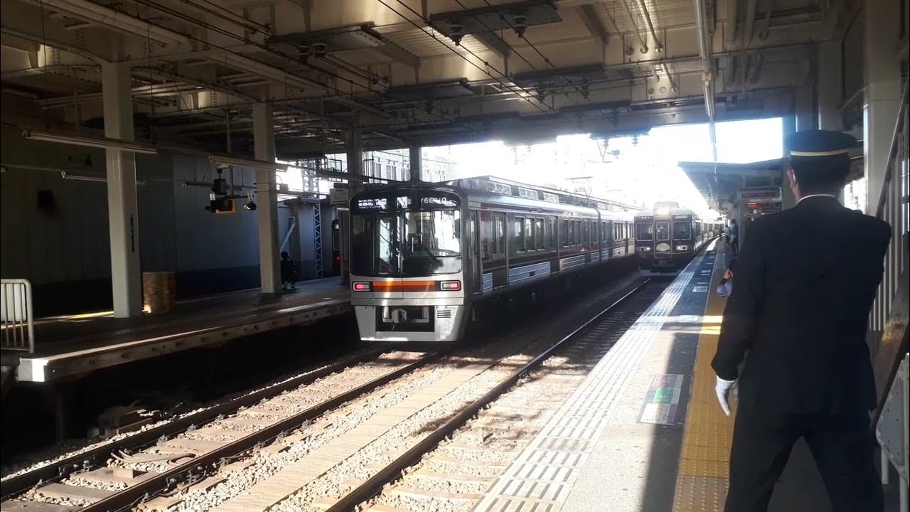 阪急淡路駅で6300系6354F（京とれいん）快速特急A大阪梅田行き入線シーン（2022年11月27日日曜日）携帯電話で撮影 - YouTube