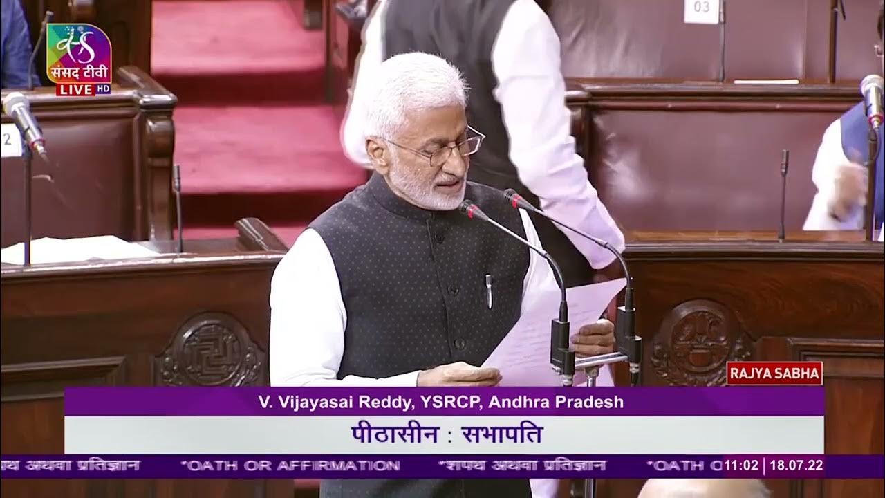 V. Vijayasai Reddy takes oath as Rajya Sabha member | 18 July, 2022 - YouTube