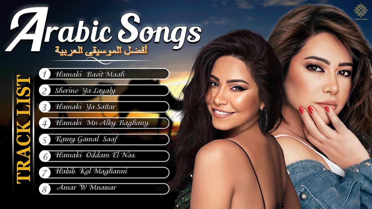 Best Arabic Songs Ever 🌹 Arabic Songs Full Album Sherine, Hamaki, Ramy ...