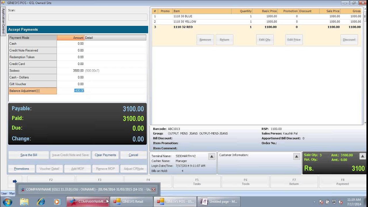 POS Order and the features released in GINESYS POS Version 1.33.0 - YouTube