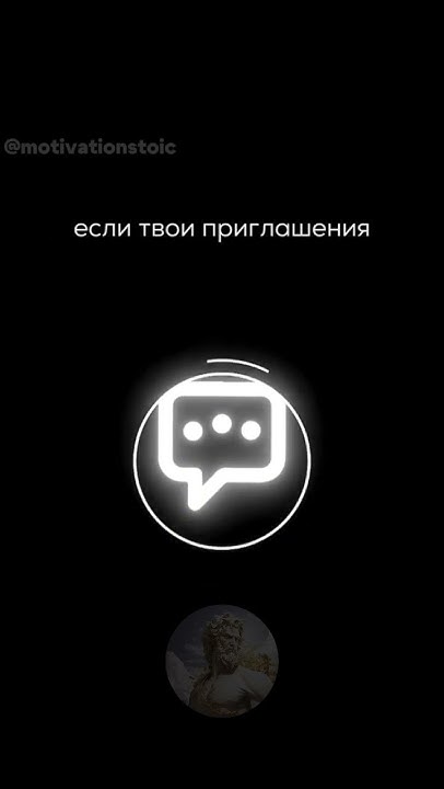 Правило №16 Motivation дисциплина мышление мотивациянауспех