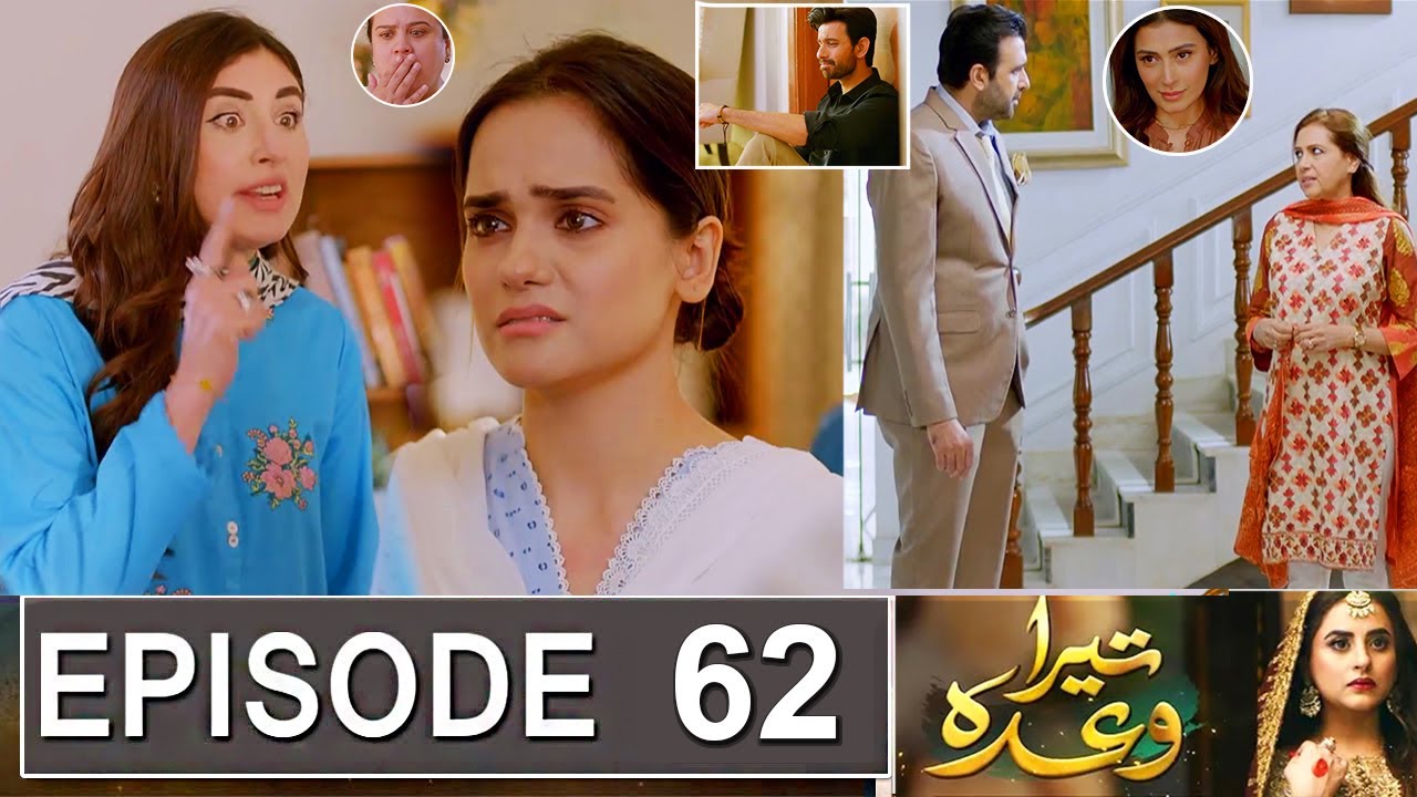 Tera Waada Episode 62 Promo | Tera Waada Episode 61 Review | Tera Waada Episode 62 Teaser | Urdu ...