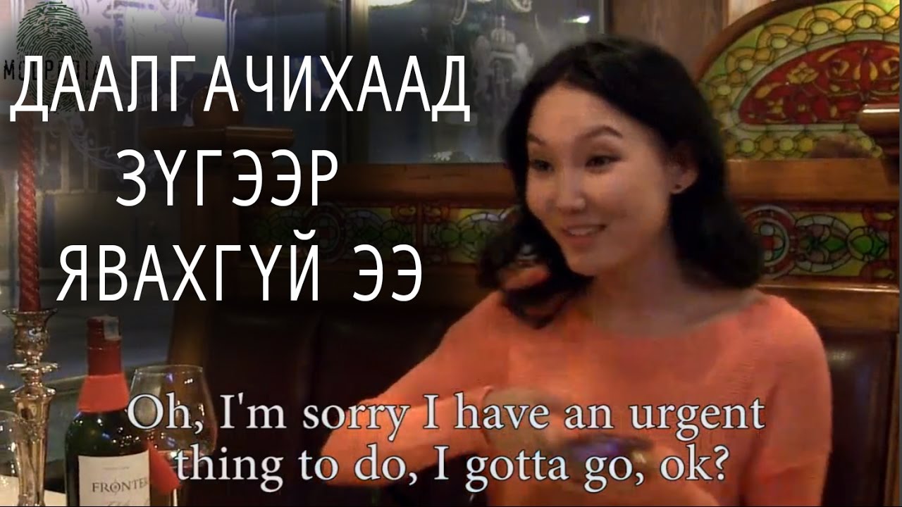 When she's trying to 'JUST GO' - YouTube