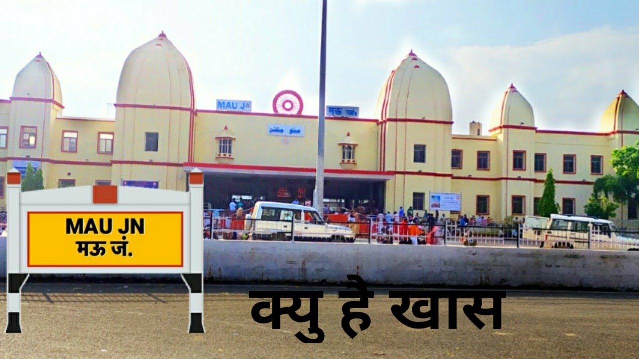 Mau Junction | Mau Railway Station | Mau Station | Mau Jn | Mau - YouTube