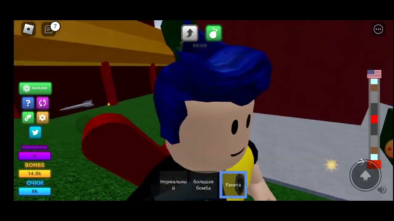 Roblox boom boom - YouTube