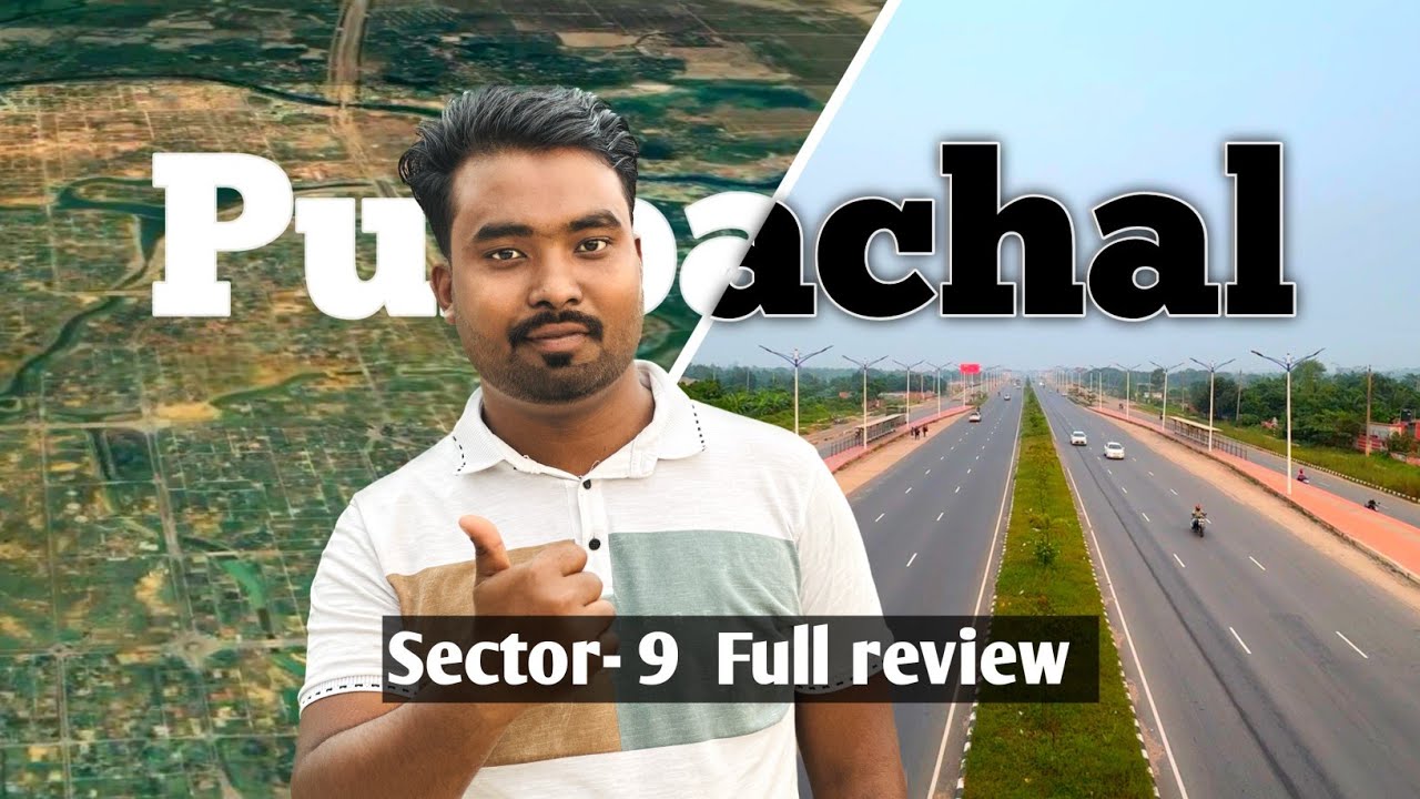 Purbachal new town. পূর্বাচল ৯ নম্বর সেক্টর এর সর্বশেষ তথ্য। - YouTube
