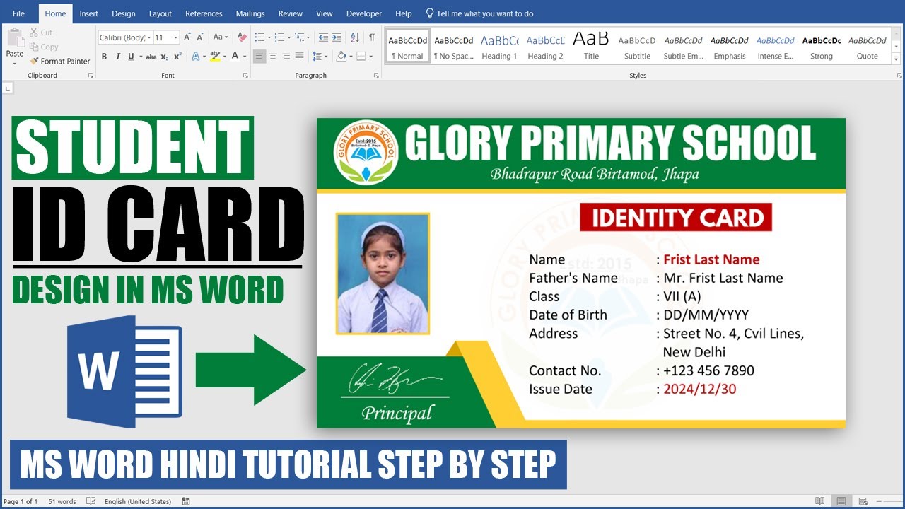 How to Make Student Id Card Design in Ms Word With Signature ...