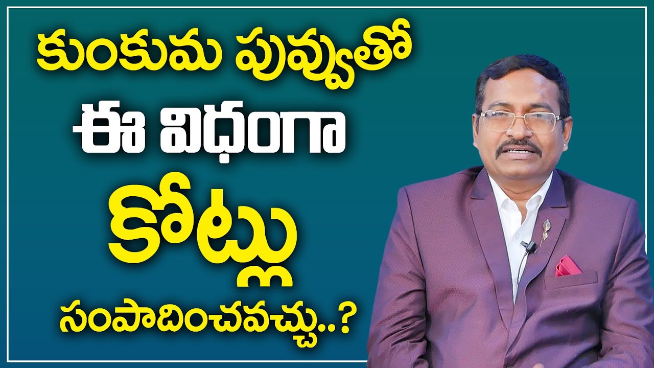 BVSS Reddy : SAFFRON FARMING - Cultivation, Irrigation, Harvesting and ...