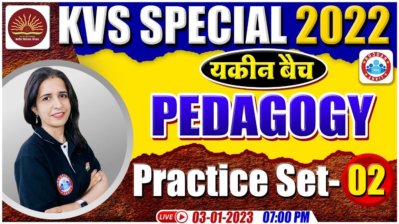 KVS 2022 यकीन बैच | Pedagogy For KVS Exam | KVS Pedagogy Practice Set ...