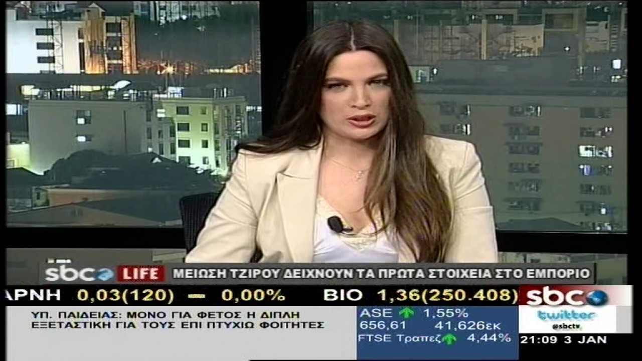 O ΠΡΟΕΔΡΟΣ ΤΟΥ ΕΜΠΟΡΙΚΟΥ ΣΥΛΛΟΓΟΥ ΑΘΗΝΩΝ ΣΤΟ SBC LIFE ME THN ΗΡΩ ΡΑΝΤΟΥ ...