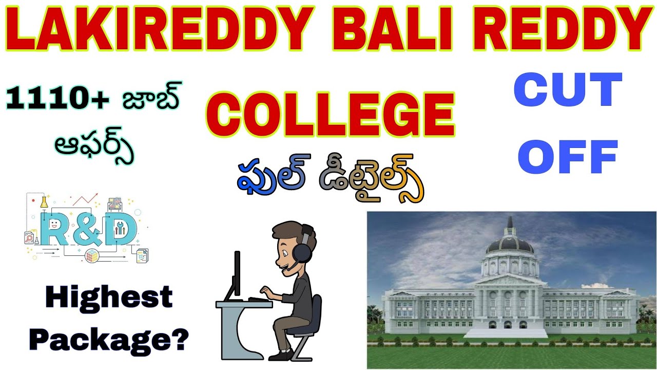 Laki reddy bali reddy college of Engineering full details telugu ...