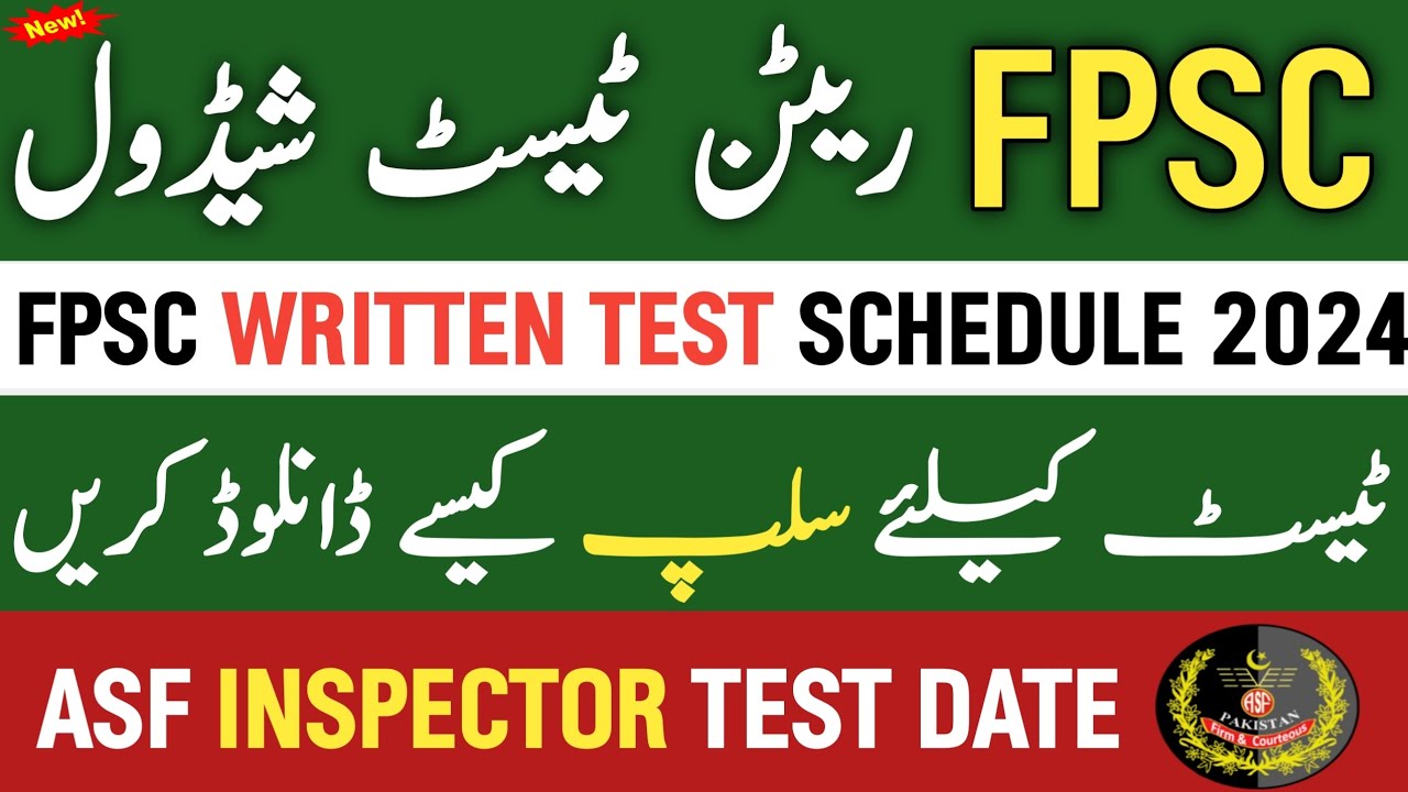 Fpsc asf inspector test date 2024 || Fpsc slip download 2024|| Asf ...