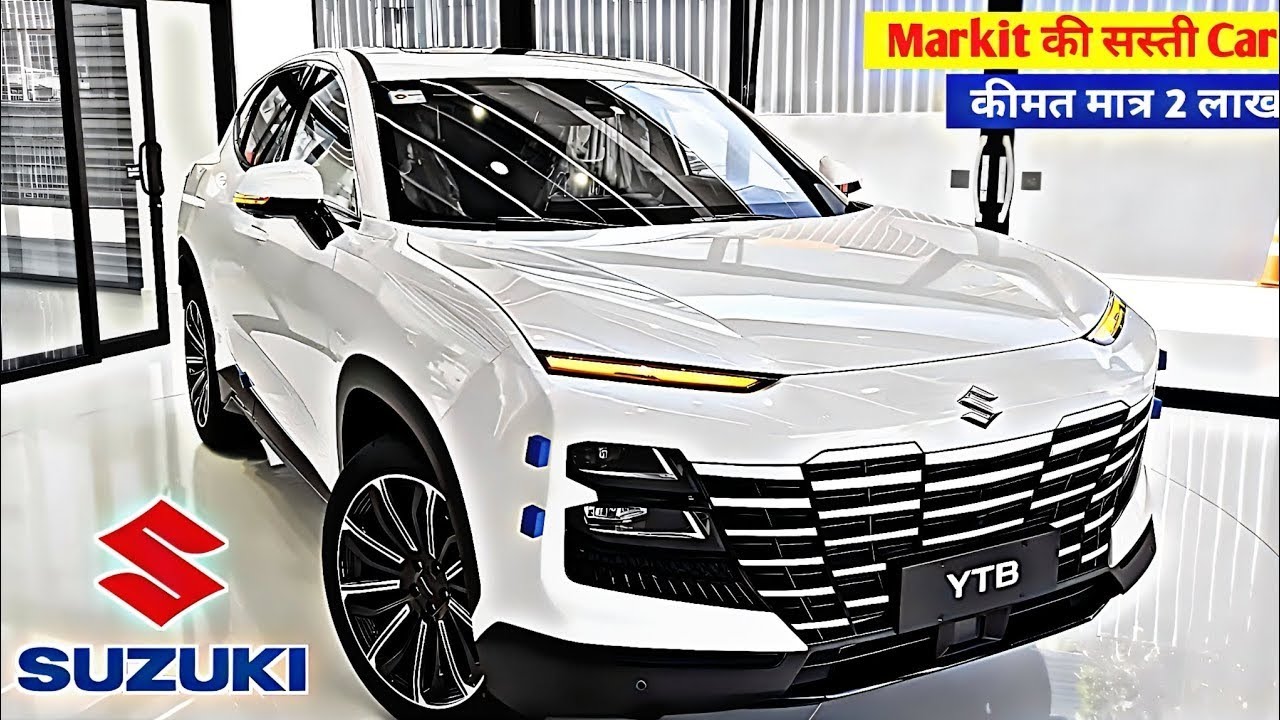 Maruti धमाका New YTB Compact SUV Launch 2025🔥|| ₹4 Lakh में पूरे Brezza ...