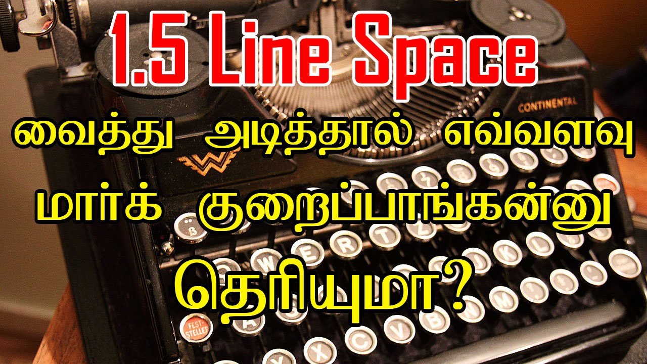 Typewriting Speed tips in tamil | Typewriting 1.5 line Space ...