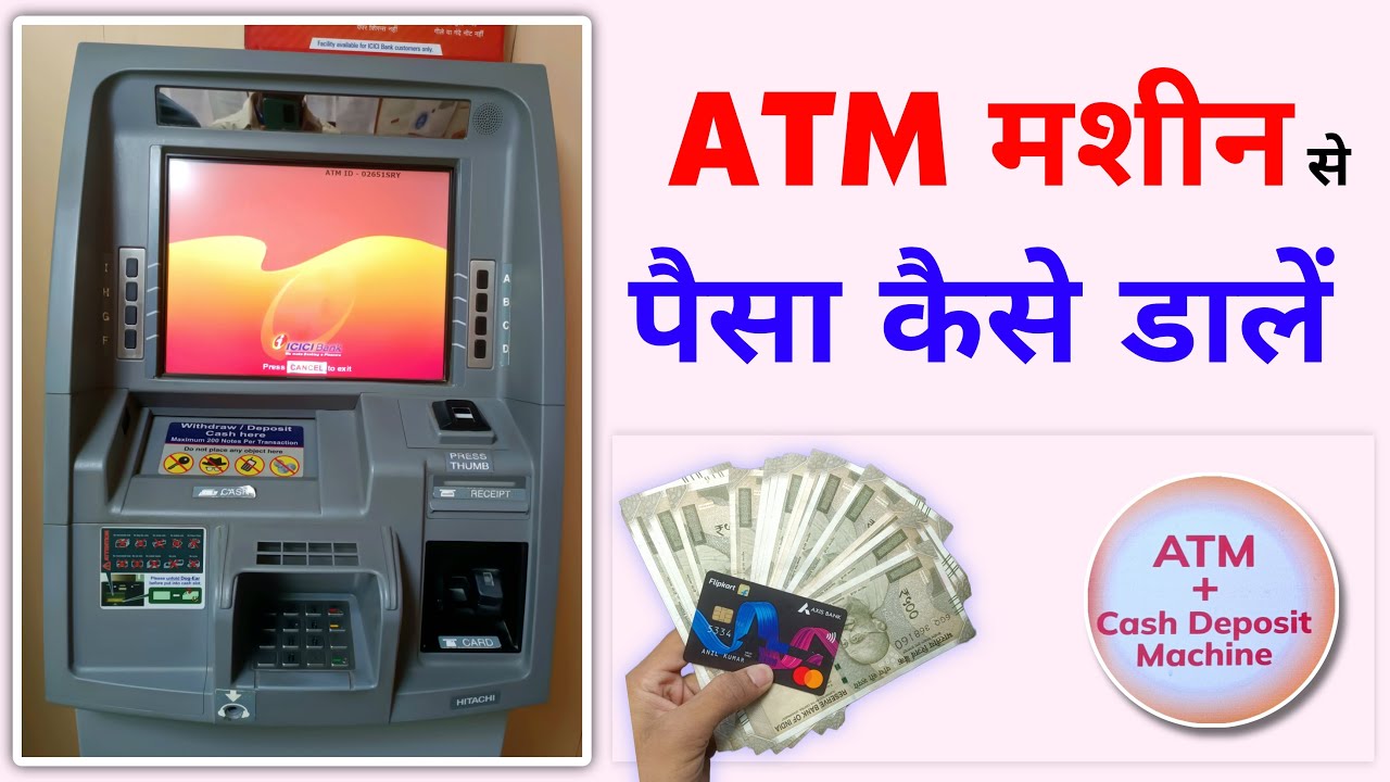 Deposit cash in CDM machine - ATM me paisa kaise dale | Cash Deposit ...
