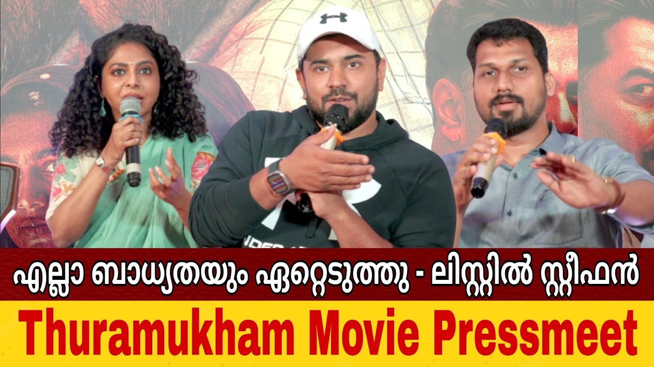 Thuramukham Movie Pressmeet | Nivin Pauly | Listin Stephen | Pooranima ...