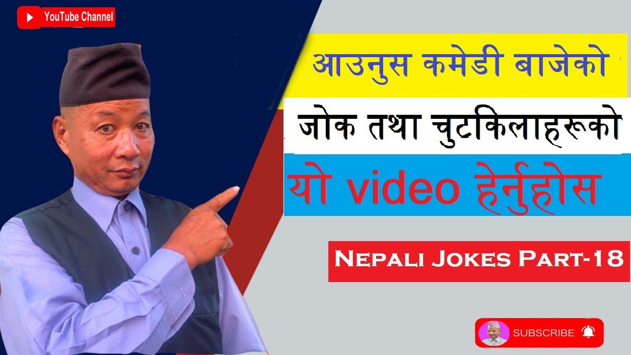 Stand-Up Nepali Comedy jokes | Nepali Comedy Jokes | Viral Jokes ...