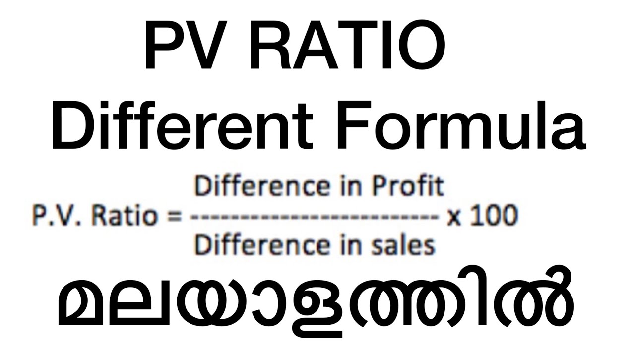 Pv Ratio(Different Formula)Marginal Costing|| Malayalam - YouTube