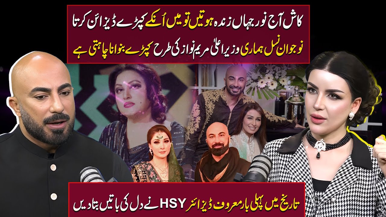 HSY Untold Stories Revealed for the First Time in History | HSY ...