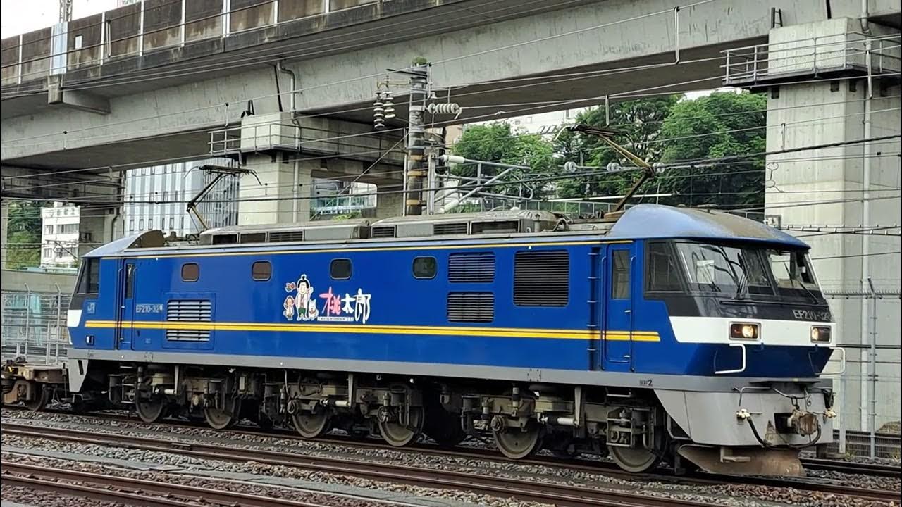 臨配8791レ 田端操にてEF210-328+コキ5両 - YouTube