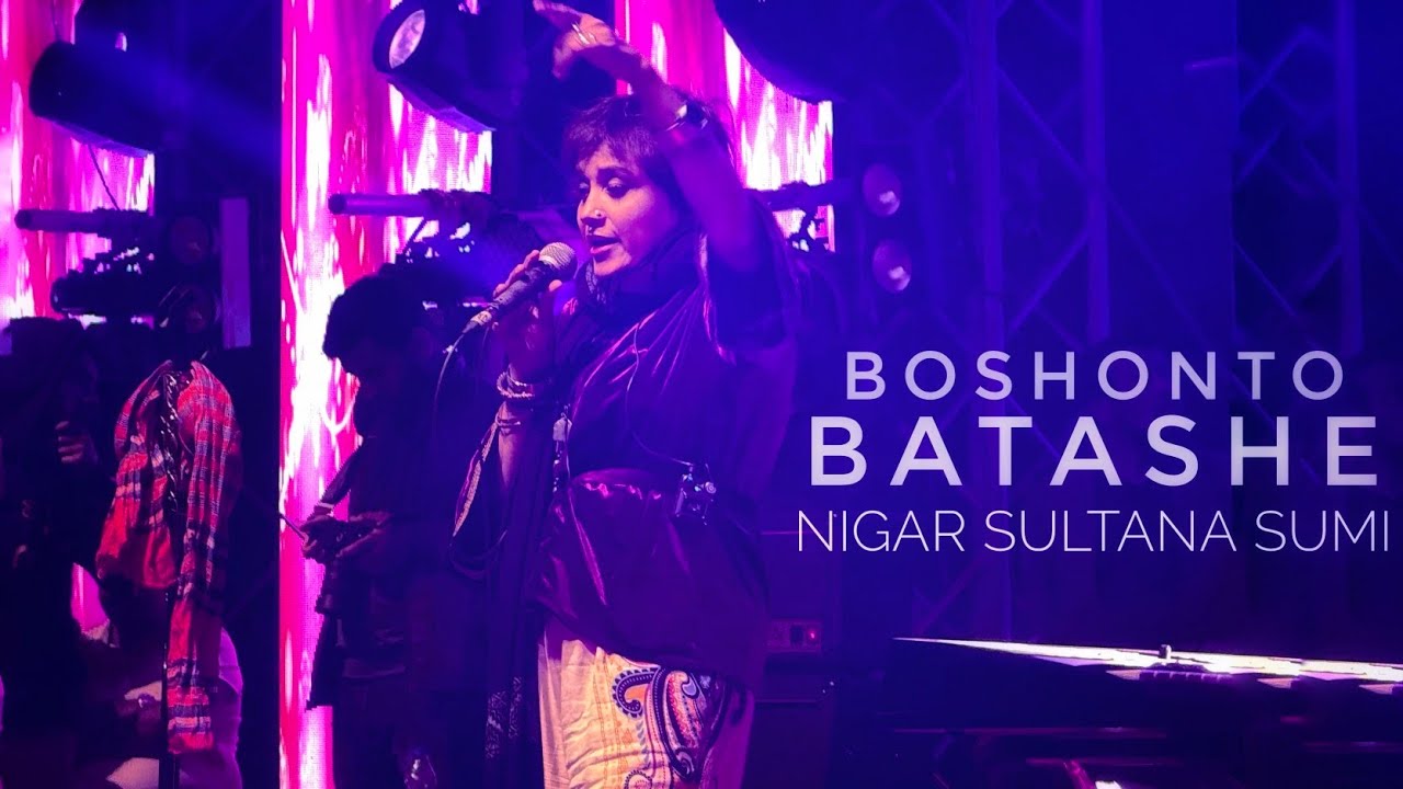 Boshonto Batase | folk song by Nigar Sultana Sumi | Shah Abdul Karim ...
