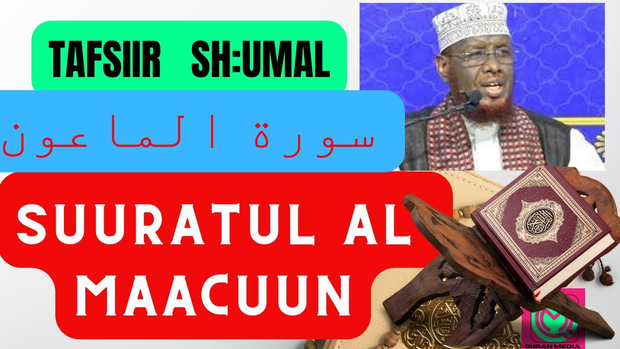 D 30 aad Tafsiir suuratul Al Maacuun ┇ Sh Maxamed Cabdi Umal - YouTube