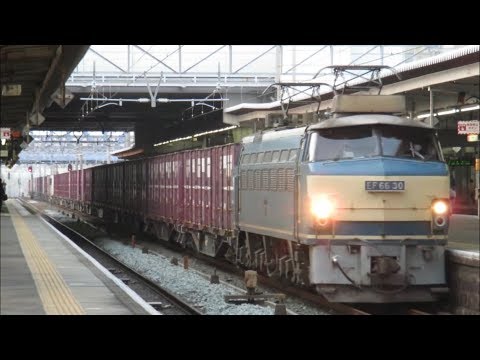 名古屋2番通過！豊橋爆走！JR貨物 EF66-30号機 5074レ 名古屋2番線&豊橋 高速通過シーン集 (警笛付き) - YouTube
