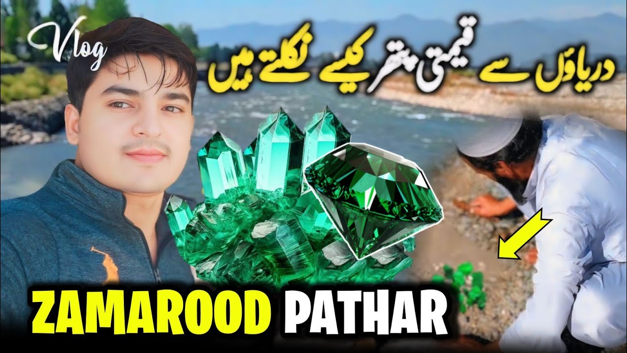 Asal Zamarood Pathar Kaha Se Milta Ha | Swat Emerald Stone | Mian Asad ...