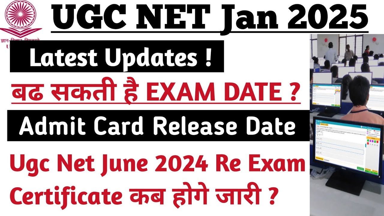 UGC NET Dec 2024 Exam Update । Ugc Net Jan 2025 Exam Date , Admit Card ...
