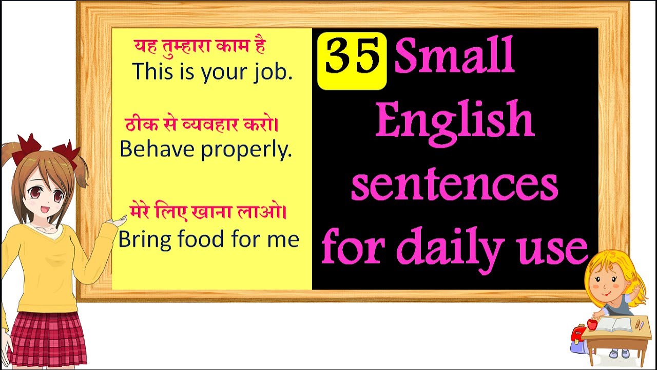 Easy and small English sentences for Daily Use | Small English ...