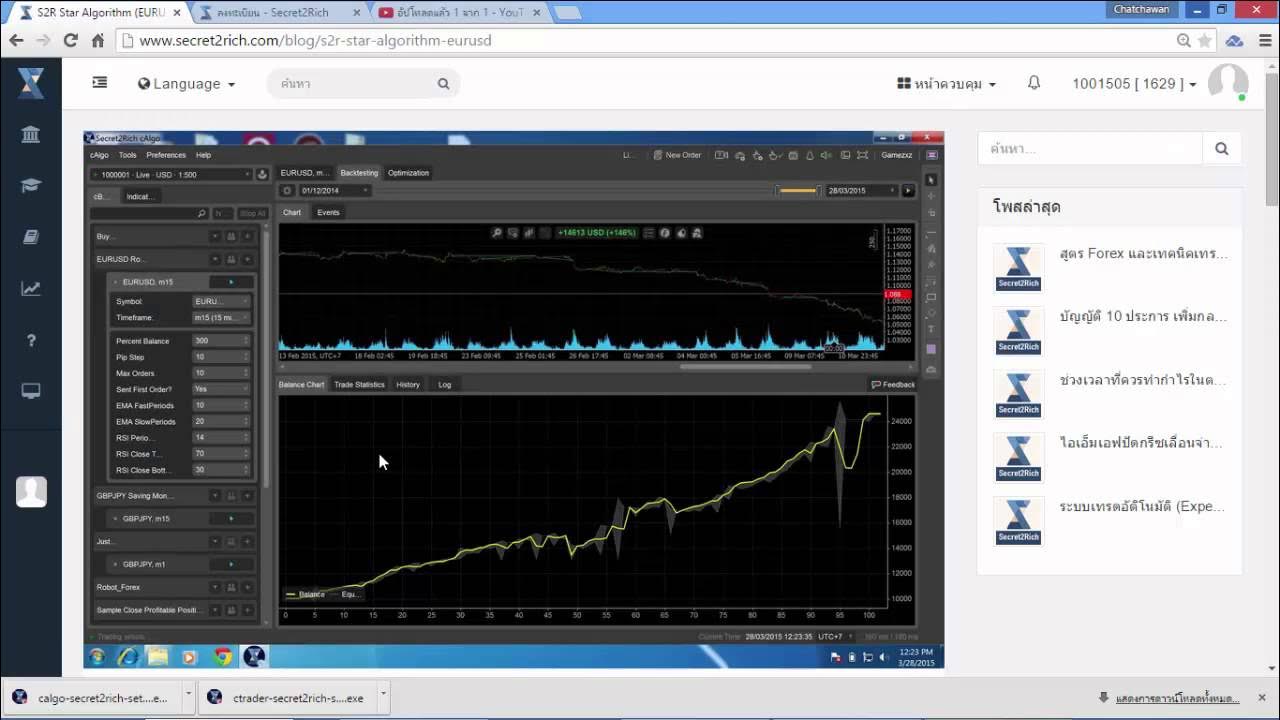 06_install ctrader_cAlgo - YouTube