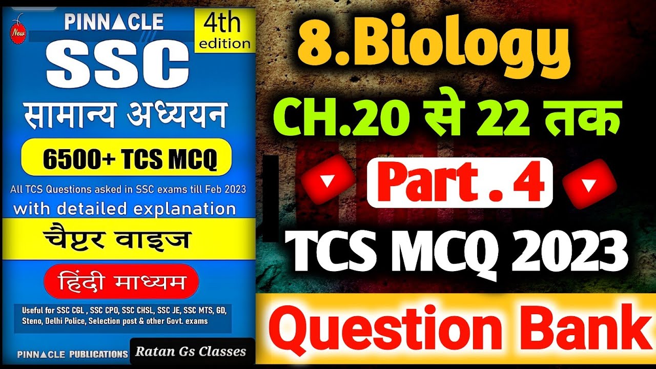 Pinnacle Gs Book 4th Edition | Ssc Pinnacle Gs Book 4th Edition | Gs ...