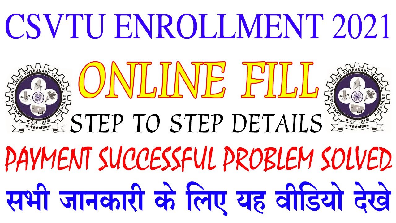 csvtu Online Student Enrollment 2021- 22 || csvtu enrollment payment ...