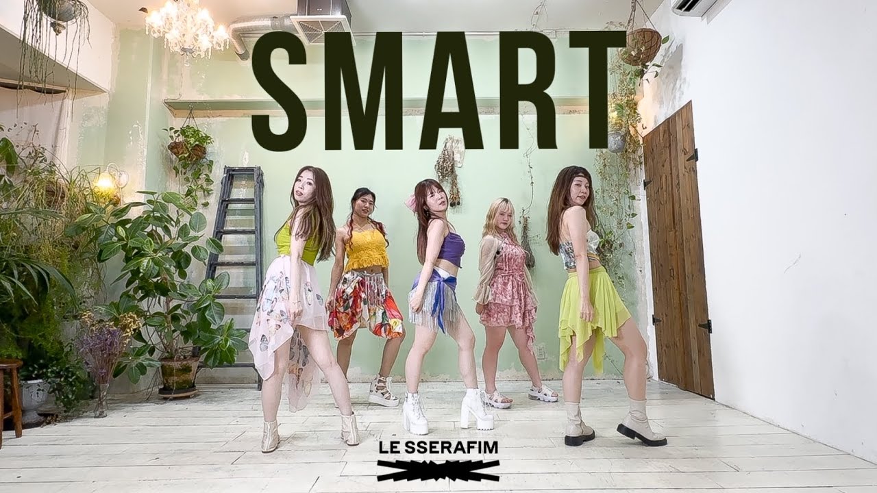 LE SSERAFIM - Smart｜ Kpop dance cover 르세라핌 커버댄스 ダンス ルセラフィム スマート - YouTube