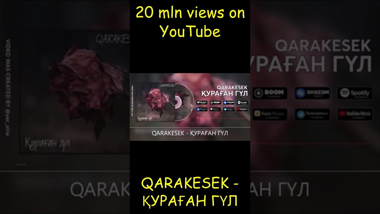 QARAKESEK - ҚУРАҒАН ГҮЛ - 20 миллион көрсетілім - YouTube