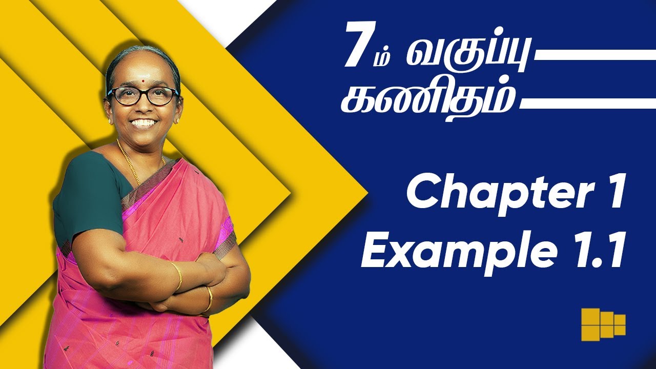 7th-maths-term-1-chapter-1-example-1-1-stateboard-tamil-medium