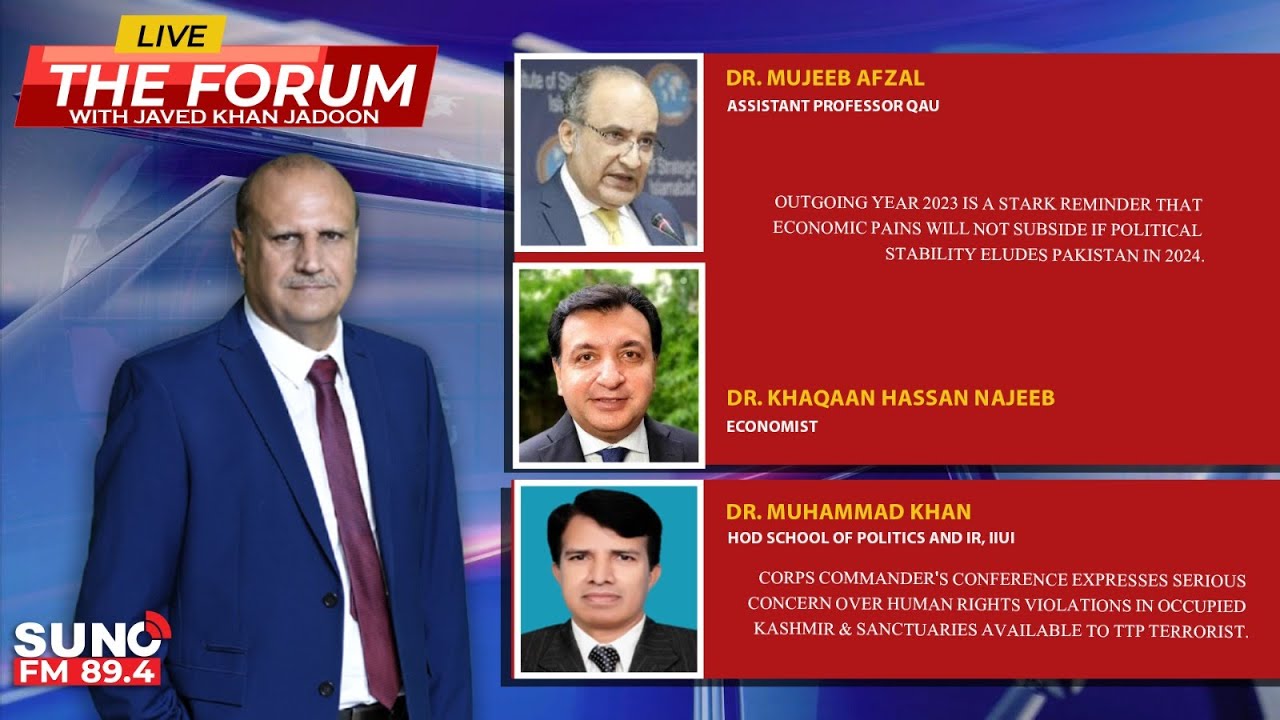 Show ''Forum'' with Javed Khan Jadoon | Suno Digital - YouTube